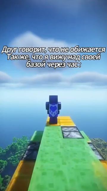 майнкрафт