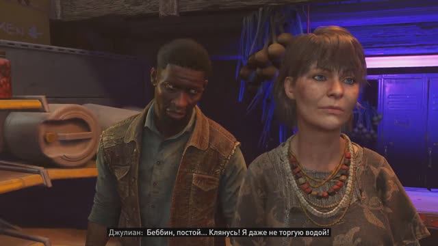 Dying Light 2 Stay Human [RUS, без комментариев]. Часть 3: Все в семью.