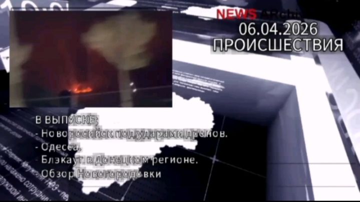 Хроника событий украино-российского противостояния