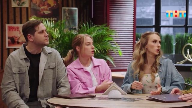 Однажды в баре