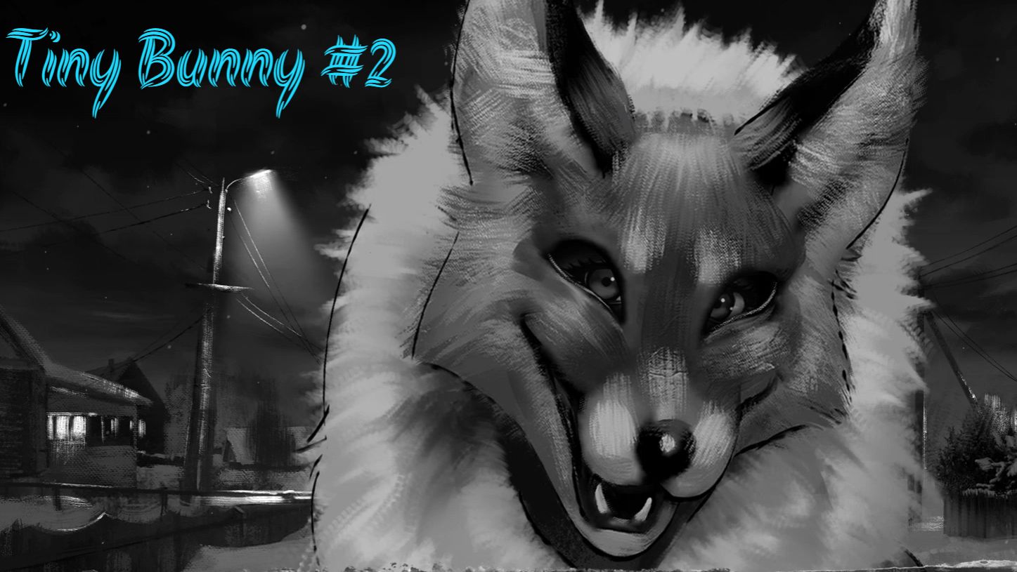 Лиса Алиса - Tiny Bunny #2