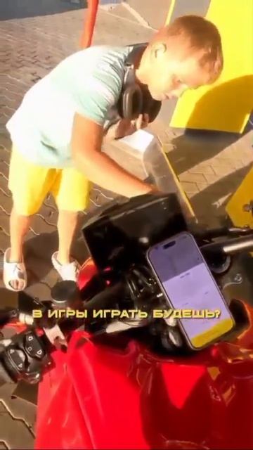 Делай добро!