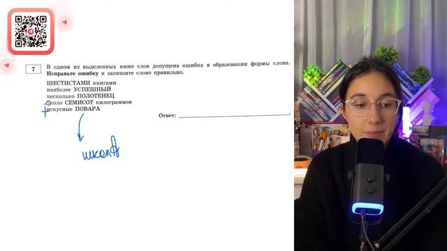 ШЕСТИСТАМИ книгами наиболее УСПЕШНЫЙ несколько ПОЛОТЕНЕЦ около СЕМИСОТ килограммов искусные - №36817