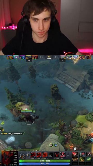 Играю в дота 2
