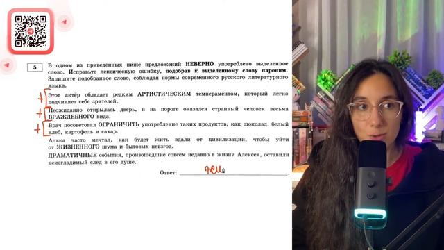 Этот актёр обладает редким АРТИСТИЧЕСКИМ темпераментом, который легко подчиняет себе - №36842