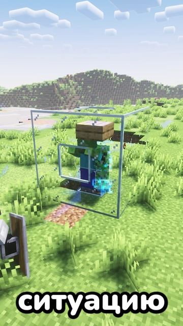 Как заполучить голову моба #майнкрафт #постройки #майнкрафтпостройки #shorts #minecraft