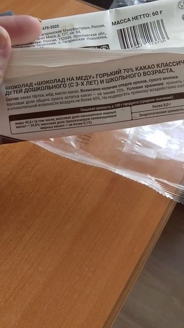 Что думайте об этом?