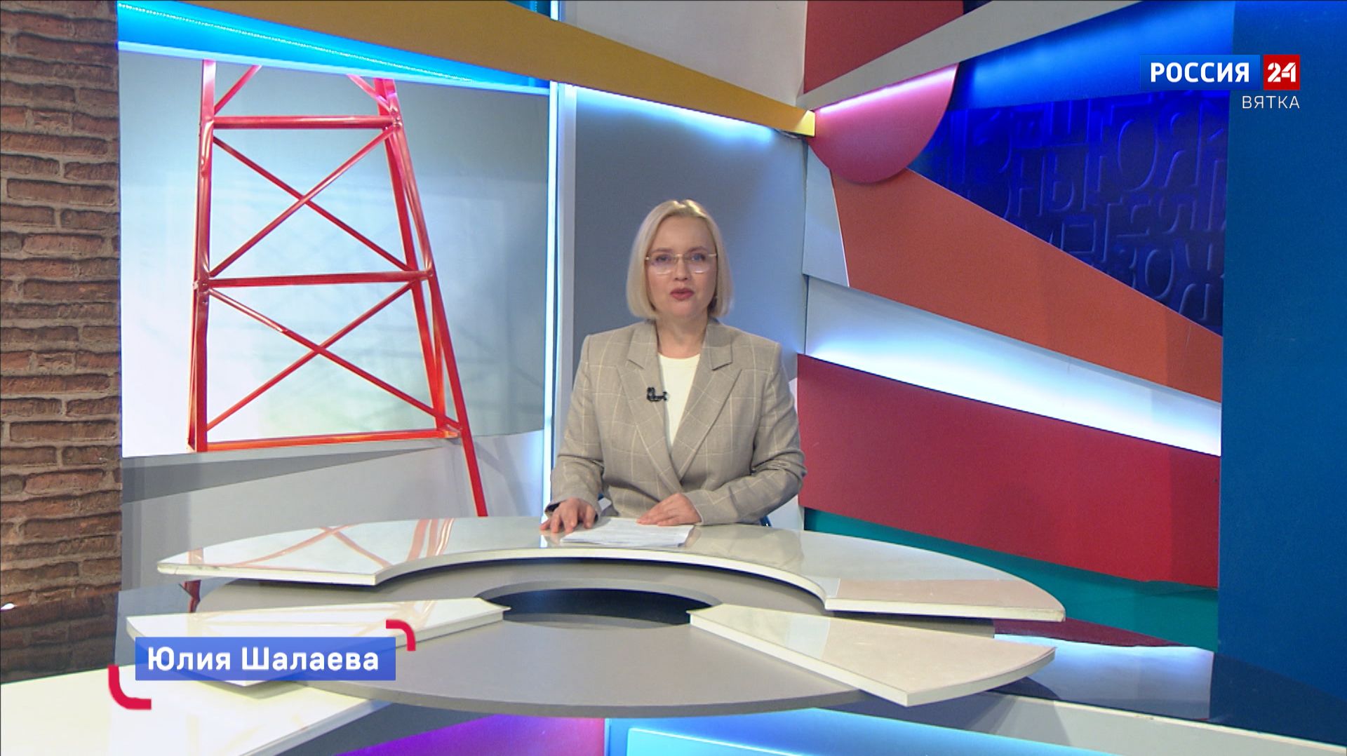 Новости культуры ВЯТКА (06.04.2026)