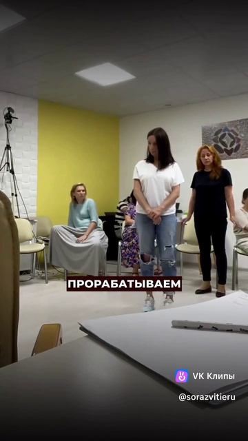 🔮 Системные расстановки: реальные результаты без раскрытия кейсов