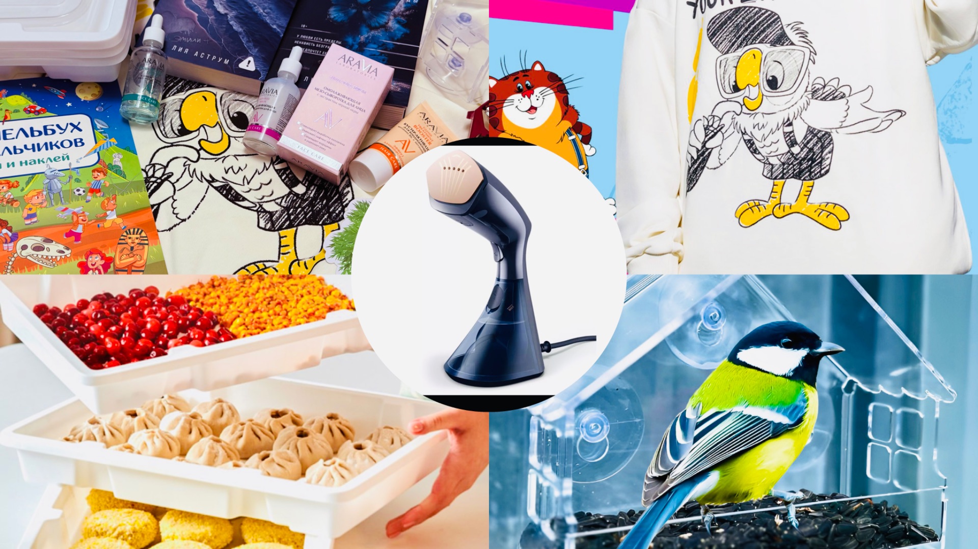 🍊🍏WILDBERRIES, OZON, ЯНДЕКС МАРКЕТ🍑🍒 ПОКАЖУ СВОИ  ПОКУПКИ🛍️ #счастьеесть #озон #валдберриз