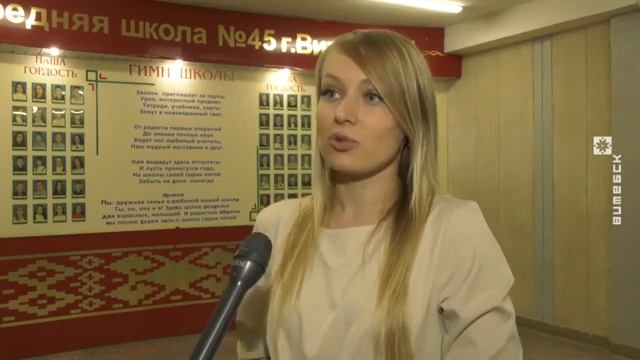 Витебский Вестник 07_10_2020