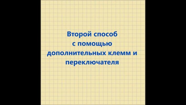Реверс на частотном преобразователе Инстарт SDI – Пошаговая демонстрация