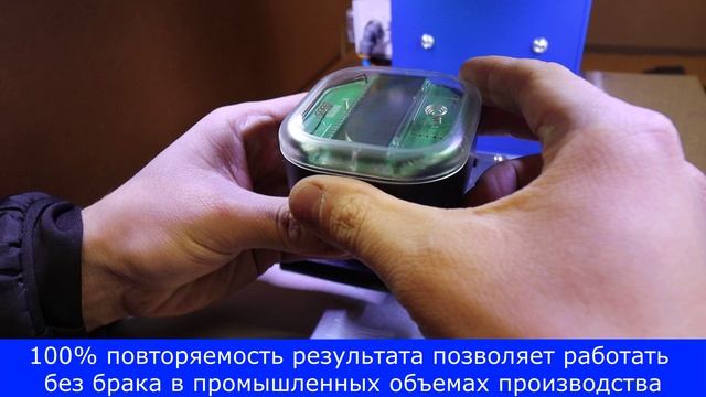 Станок ультразвуковой сварки счетчиков воды