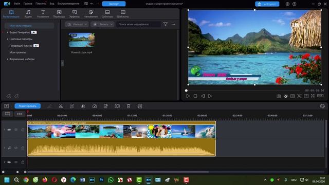 Powerdirector Как быстро сделать затухание видео и звука в конце дорожки