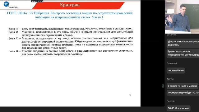 160ВД1, 161ВД2_06.04.2026