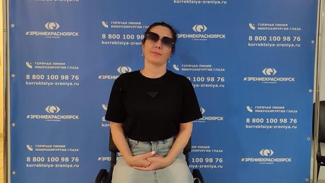 Отзыв о лазерной коррекции зрения в клинике "Зрение Красноярск", 88001009876