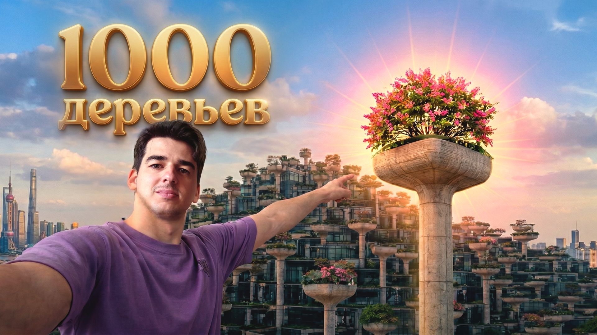 Фантастический ТЦ в Шанхае (+ секретный квартал М50)