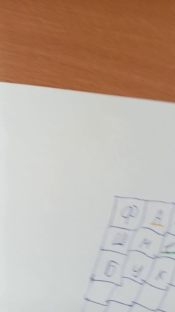 Играю в вордли. 2 часть. 1 день