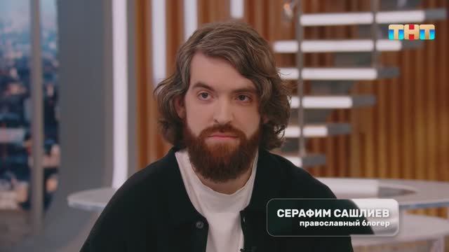 Символика кулича и традиция красить яйца: Серафим Сашлиев расскажет о ритуалах Страстной недели