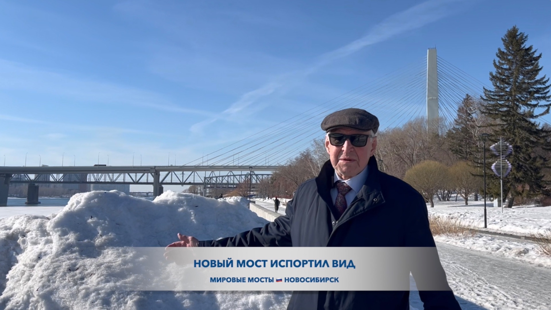 Новый мост испортил вид на Обь