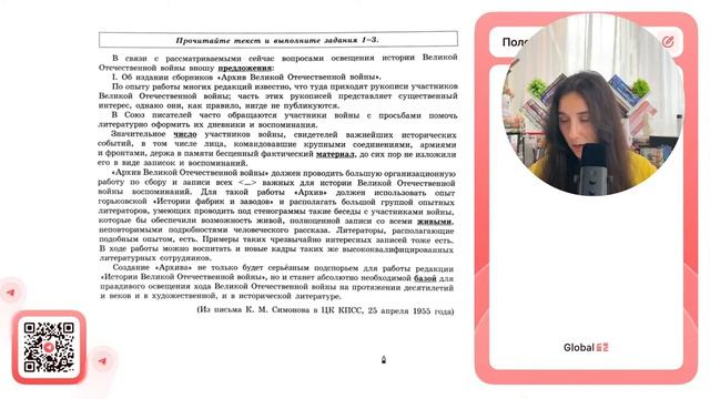 Самостоятельно подберите наречие меры и степени, которое должно стоять на месте пропуска - №36514