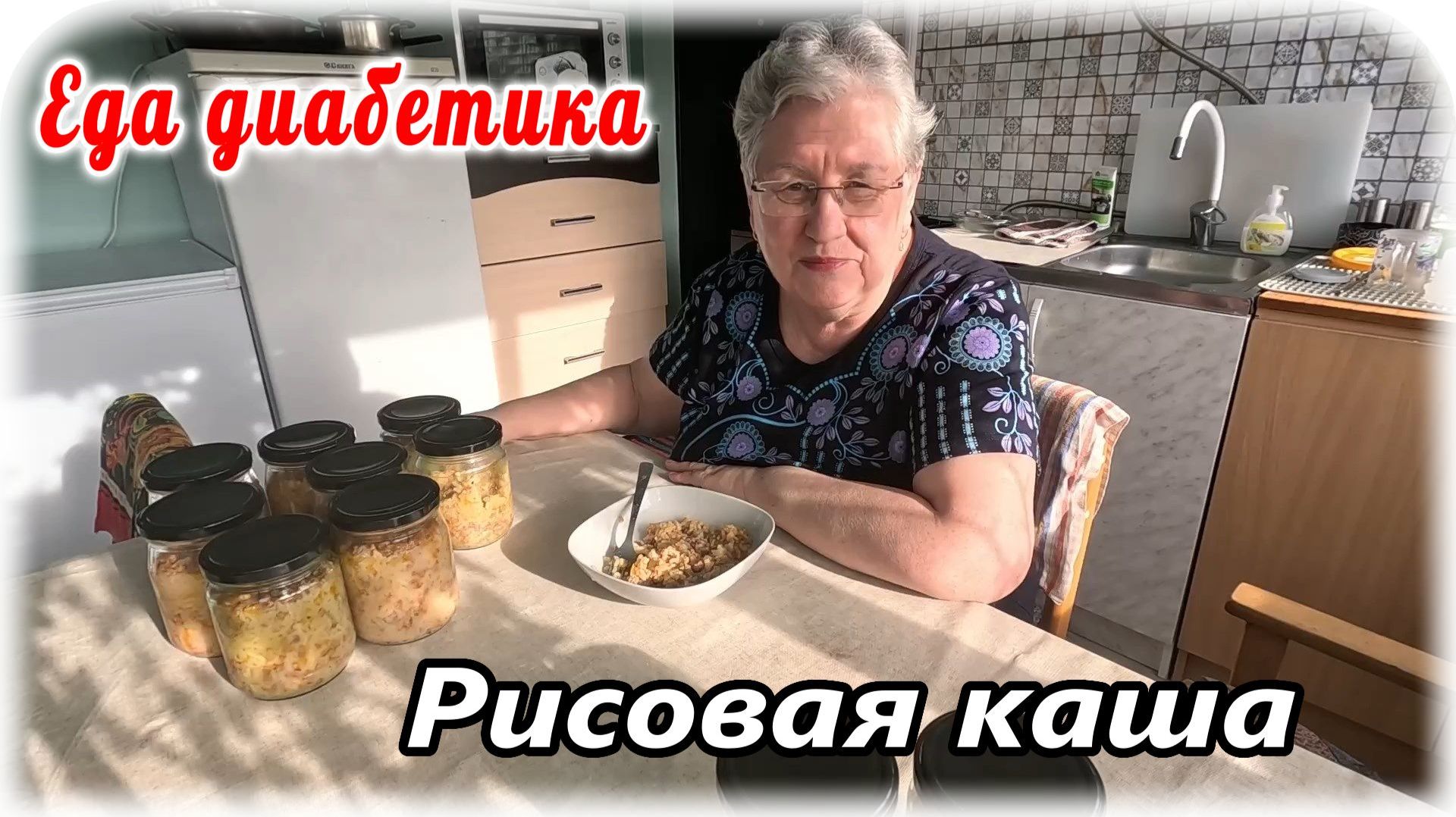 Очень хотели рассыпчатую рисовую кашу в автоклаве. Получайте. Вы так ещё не готовили.