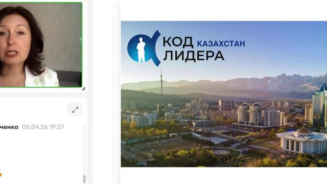 2026.04.06. НОВОСТИ Лазорко Юлия  Alfa 5s