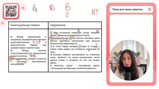 1) Дядя осторожно переходит улицу, отворяет дверь – дверь визжит, дребезжат стёкла  - №30440