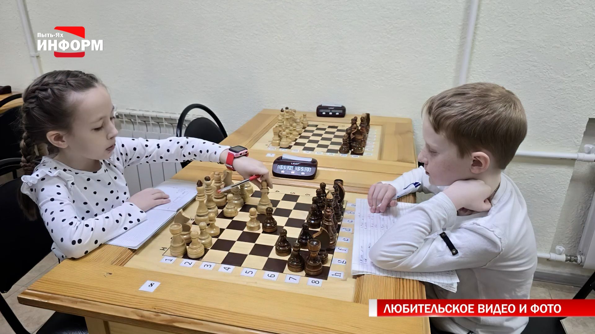 Городской турнир по классическим шахматам