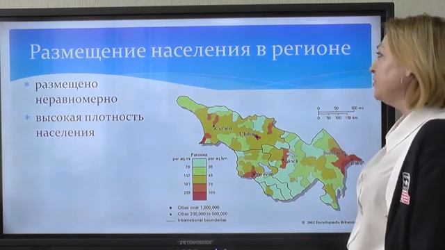 Урок географии 8 класс Страны Западной Азии Учитель-методист Пикулик ВВ