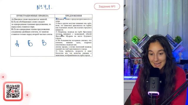 1) Медведь символ предусмотрительности и силы. 2) Как и другие могучие хищники лев, орёл, - №30442