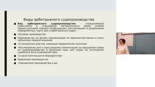 ДПО_Логвинович 28.03.26