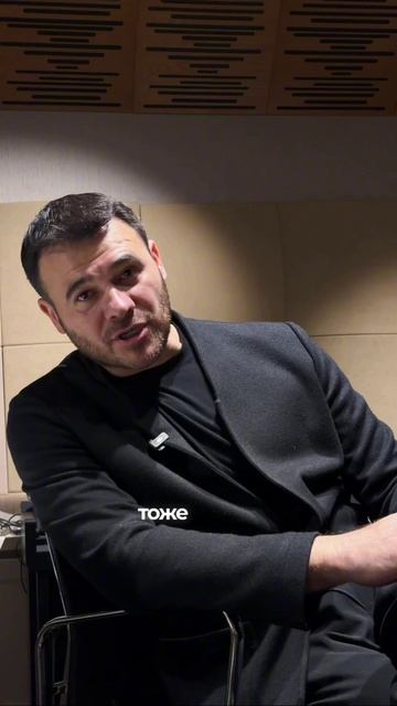 EMIN - «Амина» 09.04 ✨