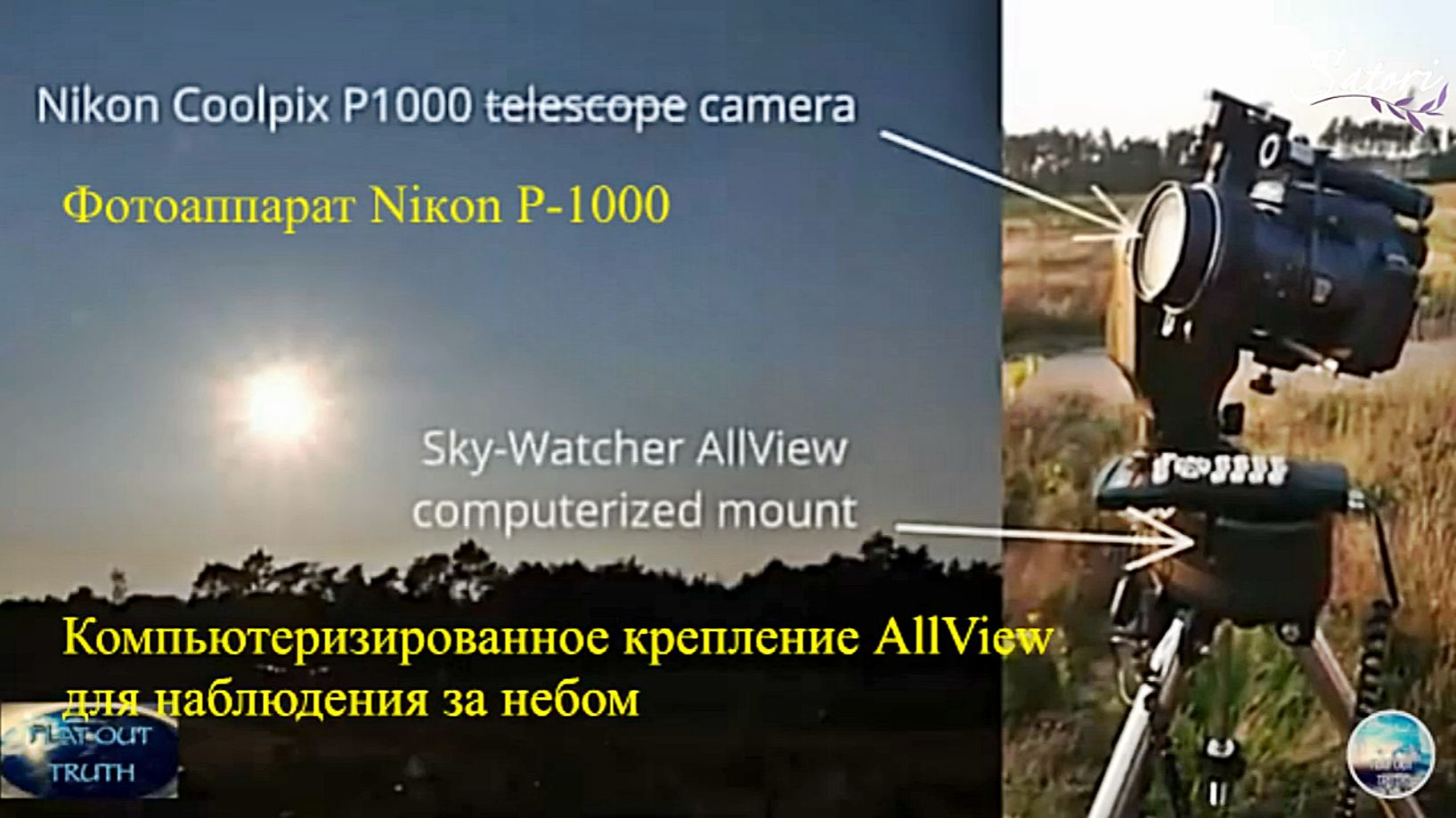 Наше Солнце через Nikon P-1000