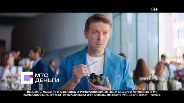 МТС - Как ты хочешь (Дмитрий Нагиев, Никита Ефремов) (2024)