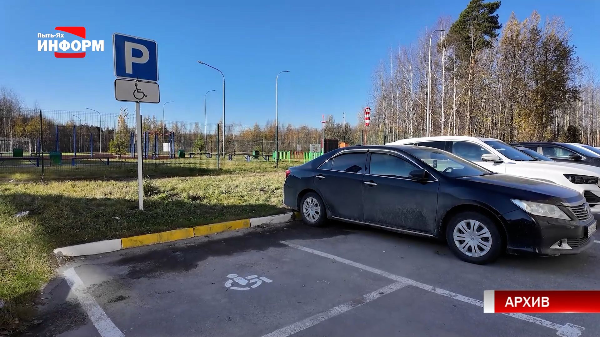 Инклюзивная среда в Югре – на особом контроле Правительства