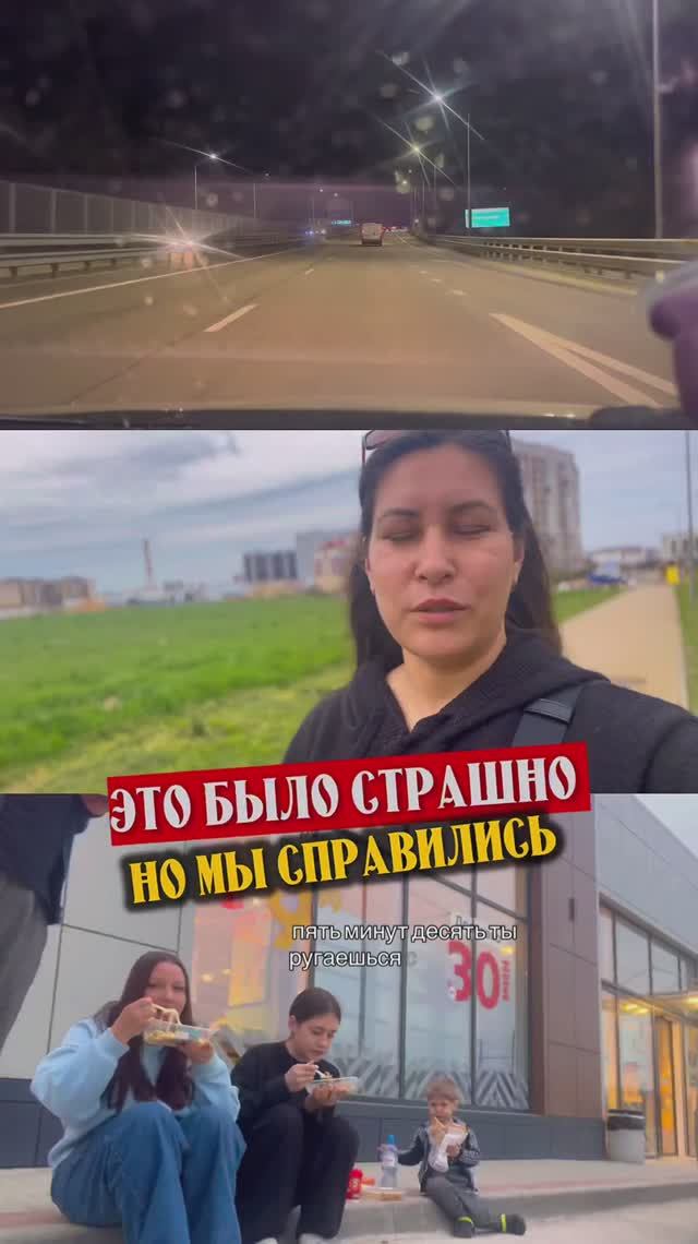 Собрались и поехали в свое первое настоящее автопутешествие, сюрприз родным #ольгинка #переезднаюг