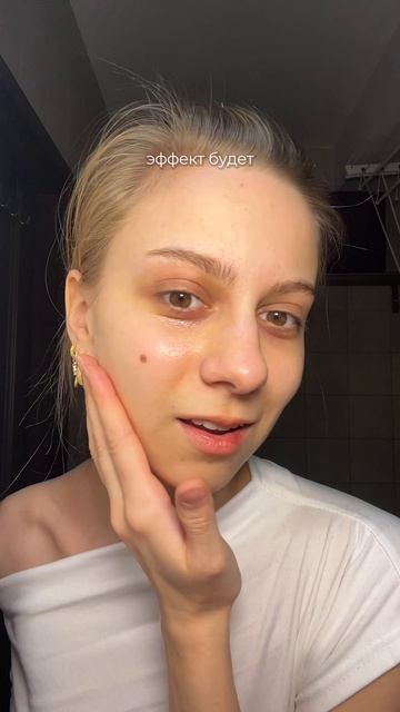 Сыворотка для глаз с PDRN и гиалуроновой кислотой «Anti-Age Eye Serum PDRN & HA», Beauty Style