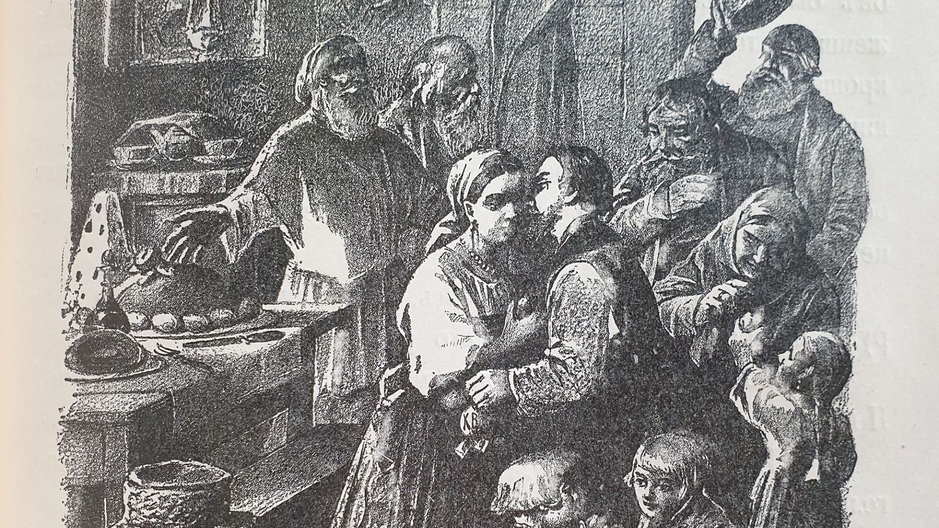 Пасхальный рассказ «Светлый праздникъ». Клавдия Лукашевич.