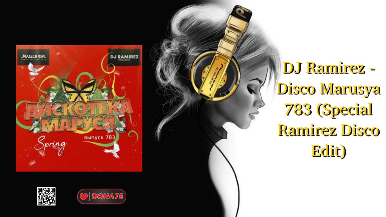 DJ Ramirez - Disco Marusya 783 (Special Ramirez Disco Edit)