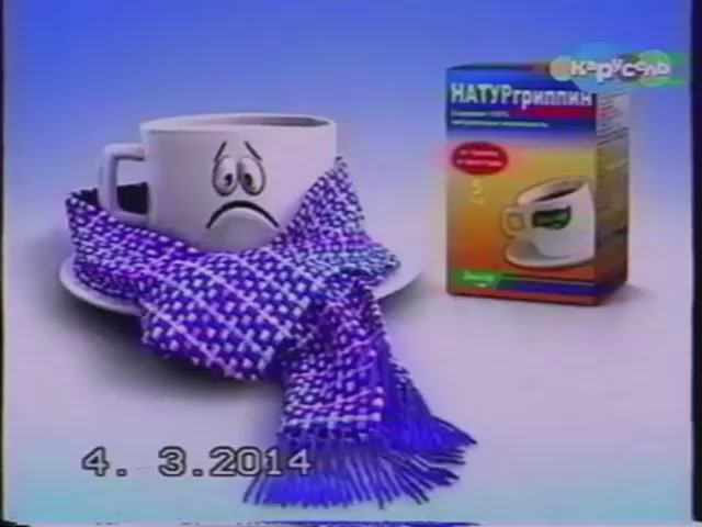 Obezymevshiy medvedkarusel2014