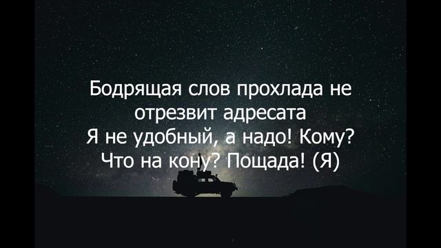 Saluki - BROTHA BROTHA feat BOULEVARD DEPO (karaoke, instrumental, lyrics, караоке, минусовка)