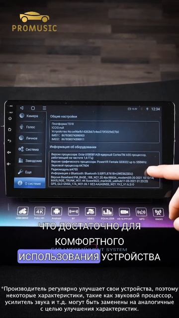 Skoda Octavia A5 + TS18 Pro