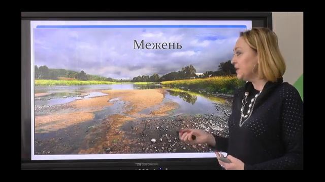 Урок географии 6 класс Питание и режим рек Учитель-методист Пикулик ВВ