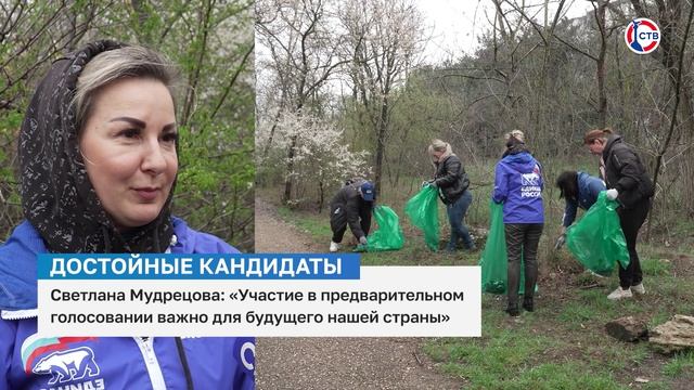Светлана Мудрецова о выборах кандидатов