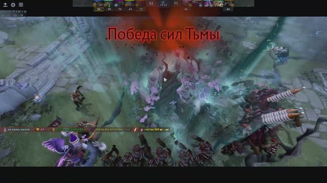 Холодрыжество Dota 2
