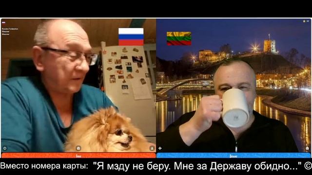 Смотри, Чикса, это - русофоб!  2026-01-10