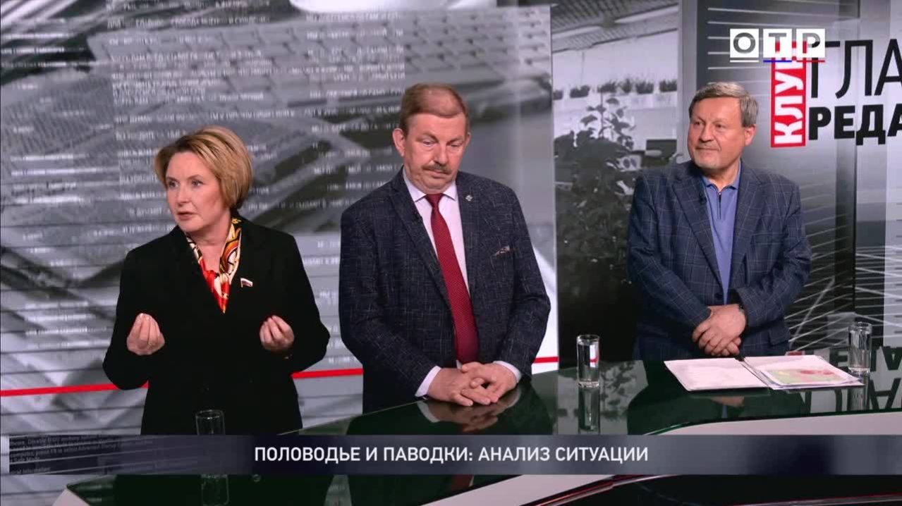 Половодье и паводки: анализ ситуации