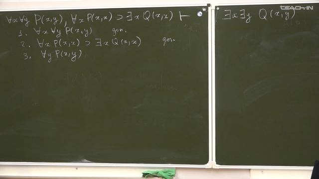 Григорьев О.М. - Классическая дедуктивная логика II - 9. Натуральное исчисление предикатов