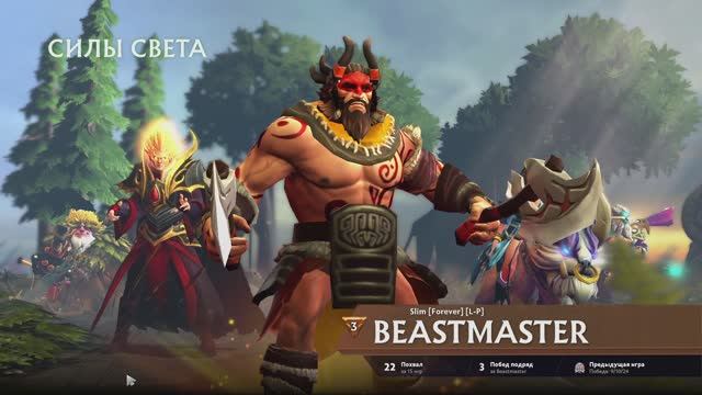 Холодрыжество Dota 2